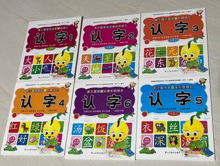 Chinese Character Flash Cards Set (Volumes 6, 7, 8), Hobbies & Toys ...