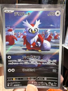 delibird mega evolution psa 10