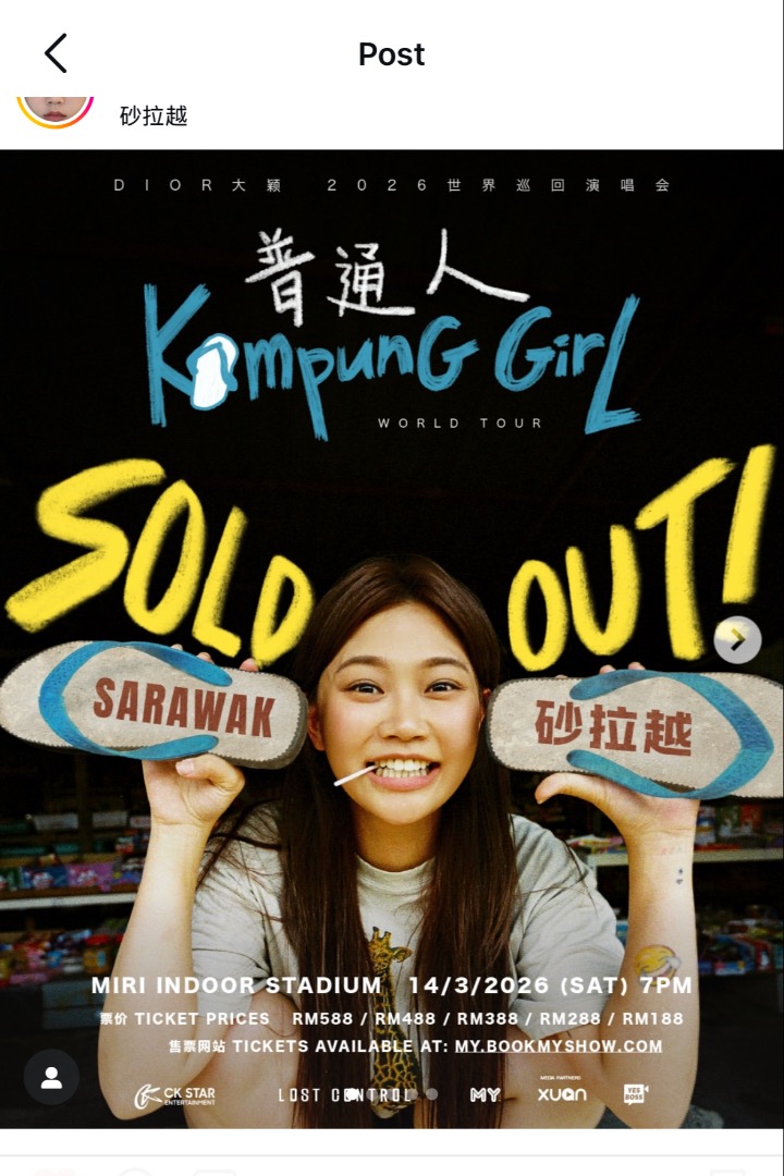 Dior Kampung Girl World Tour - Miri Indoor Stadium Ticket, Tickets ...
