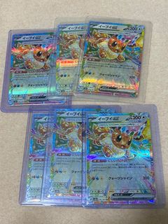Eevee ex 126/187 - Pokémon TCG Card Japanese SV8A Terestal Festival ...
