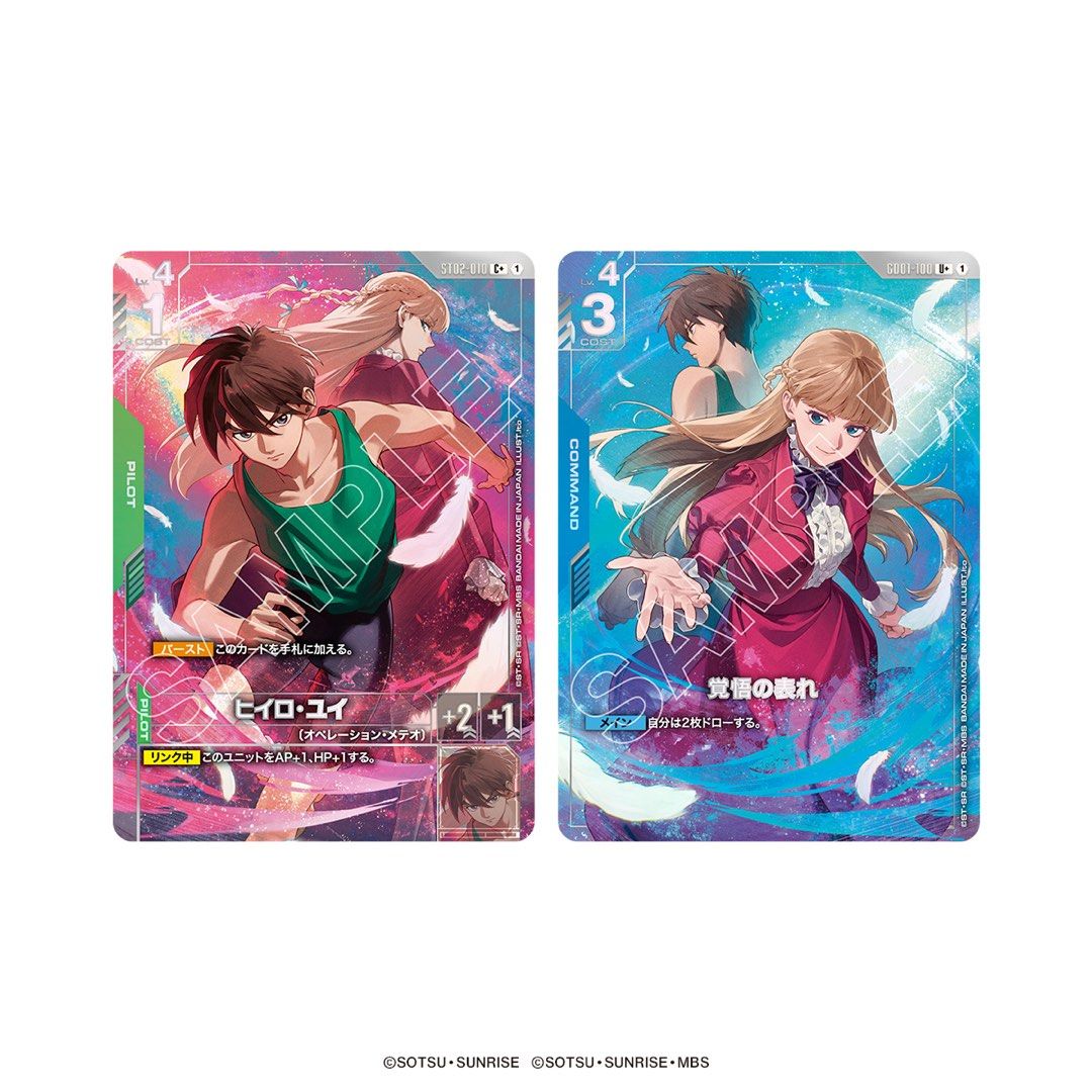 Gundam Card Game- Wing Gundam premium set, Hobbies & Toys, Toys & Games ...