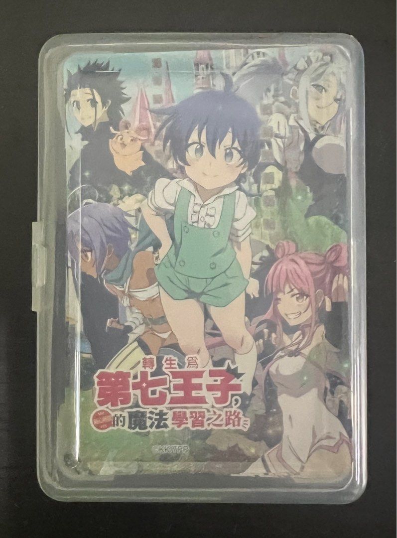 I Was Reincarnated as the 7th Prince so I Can Take My Time Perfecting ...