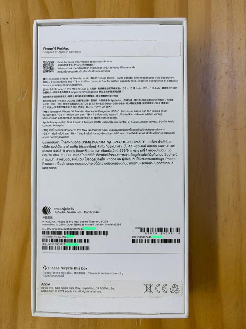 iPhone 16 Pro Max 512GB Desert Titanium, Mobile Phones & Gadgets ...