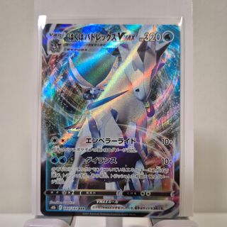 Ice Rider Calyrex Vmax CSR Pokemon Card, Hobbies & Toys, Toys & Games ...