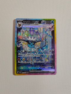 Vaporeon EX 205/187 SAR - Japanese, Hobbies & Toys, Toys & Games on ...