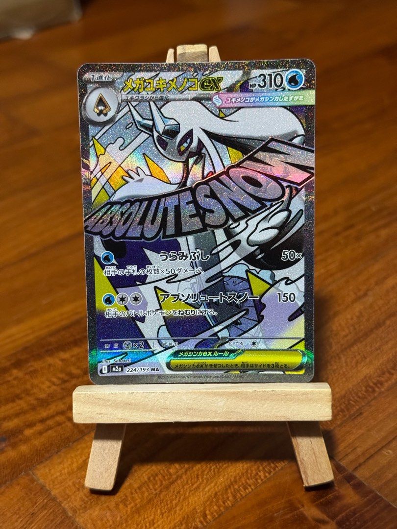 Mega Froslass Ex #224, Hobbies & Toys, Toys & Games on Carousell