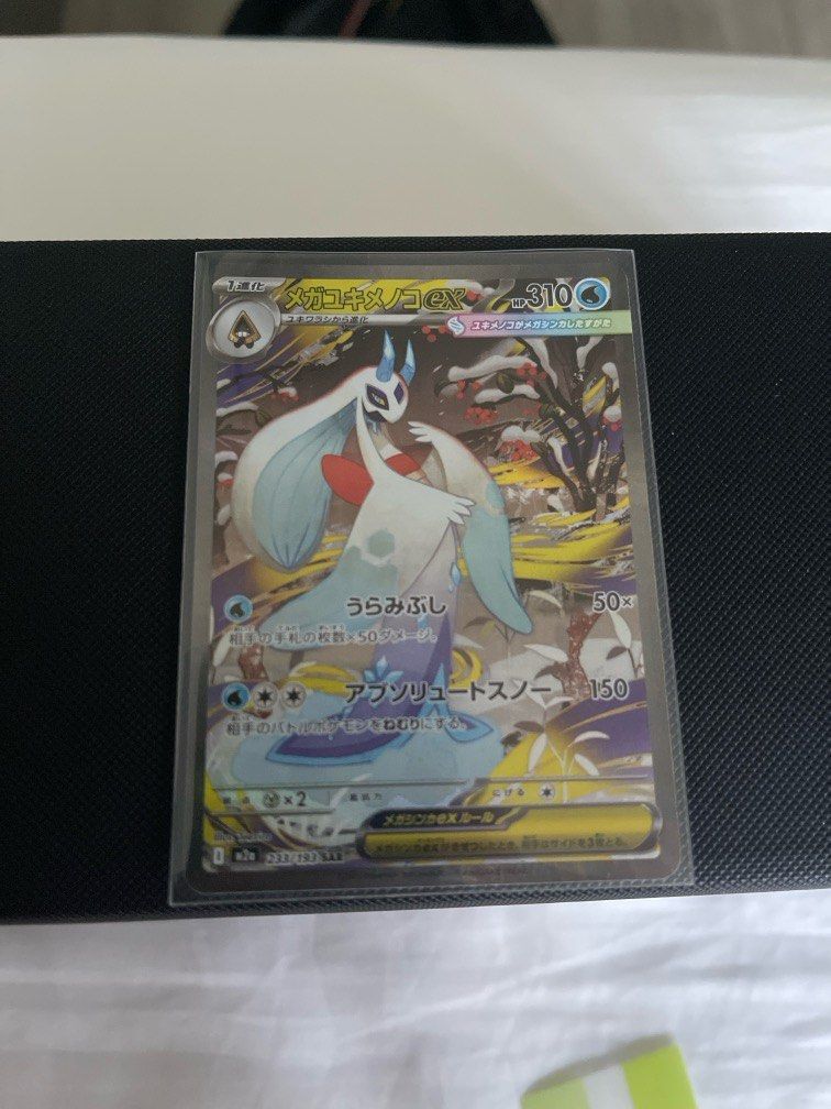 Mega Froslass EX SAR, Hobbies & Toys, Toys & Games on Carousell