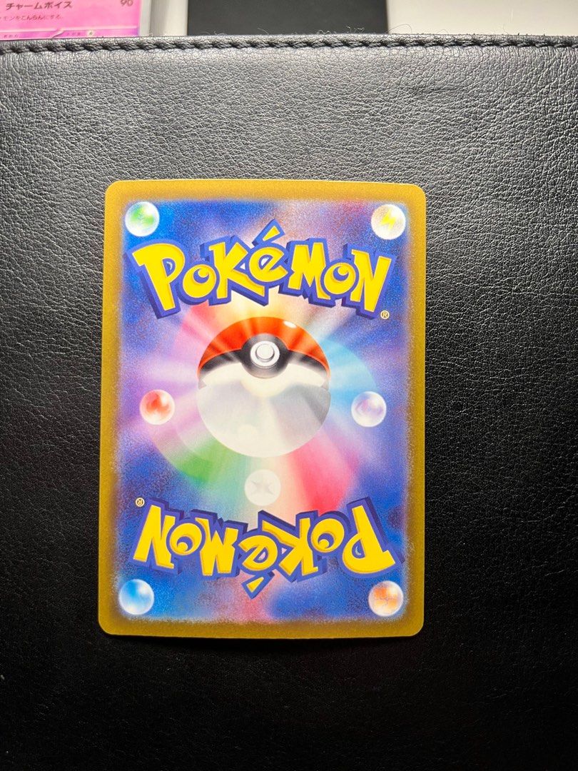 Mega Scrafty ex 231/193 M2a Mega Dream ex Japanese Pokemon card ...