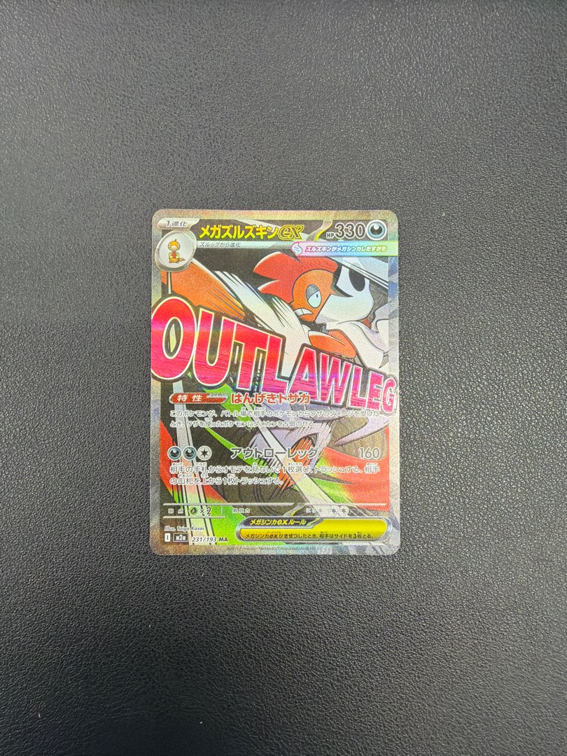 Mega Scrafty Ex #231 Mega Dream Ex, Hobbies & Toys, Toys & Games on ...