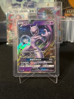 🐣 Pokemon Card Chinese Mewtwo GX AA Hidden Fates Sun and Moon Pokemon ...