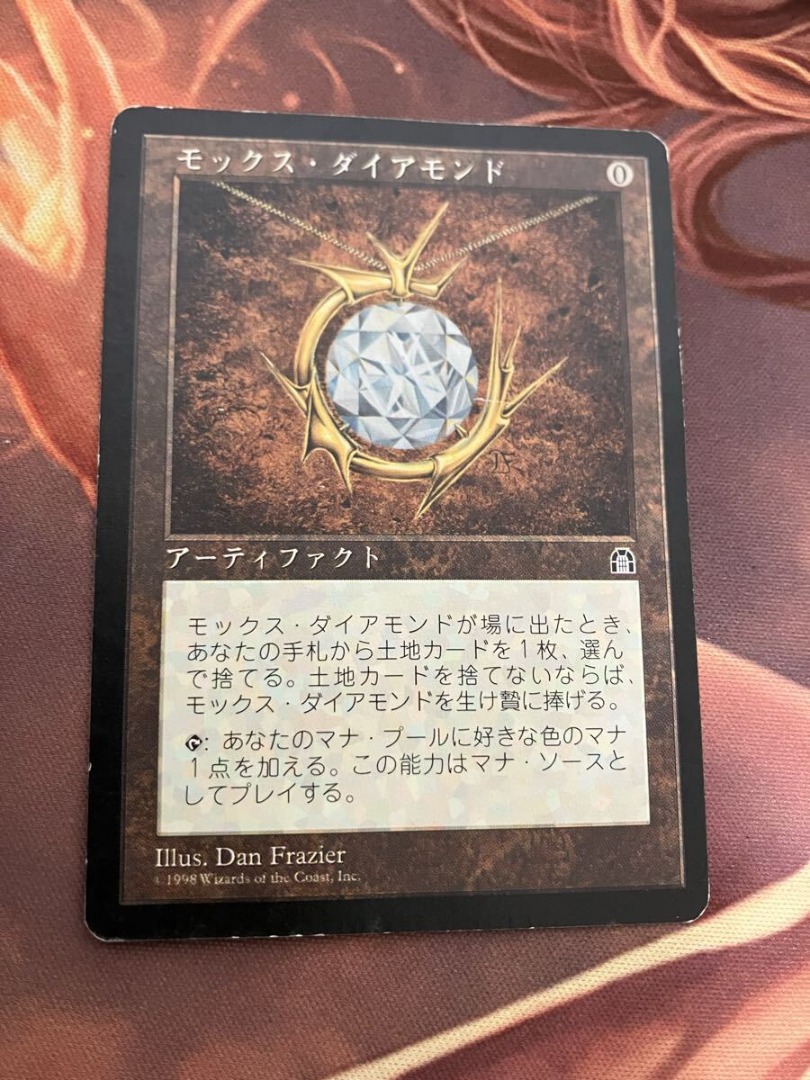 MTG Mox Diamond Japanese version STH, Hobbies & Toys, Toys & Games on ...