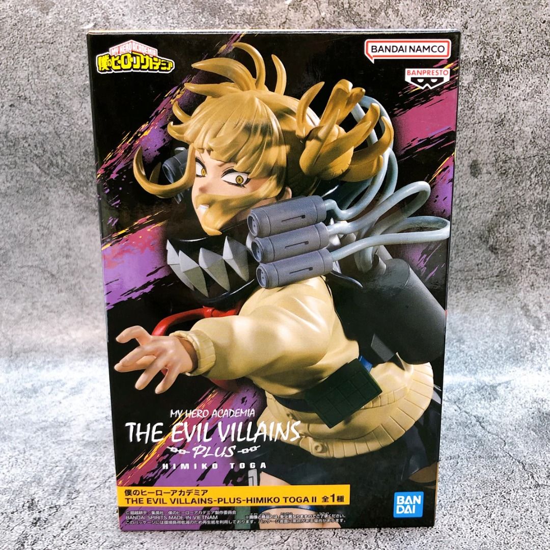 My Hero Academia Himiko Toga II THE EVIL VILLAINS PLUS Figure, Hobbies ...