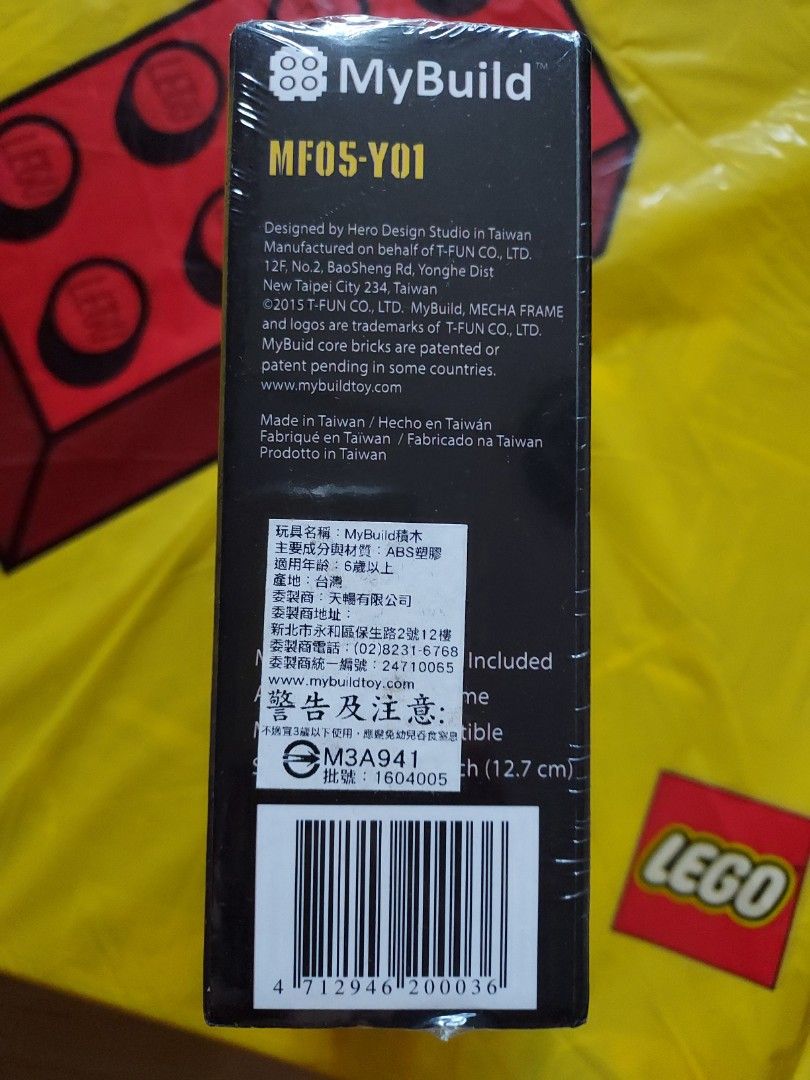 MyBuild Mecha Frame 5 Construction Blocks Toy The Engineer MF05 Y01 ...