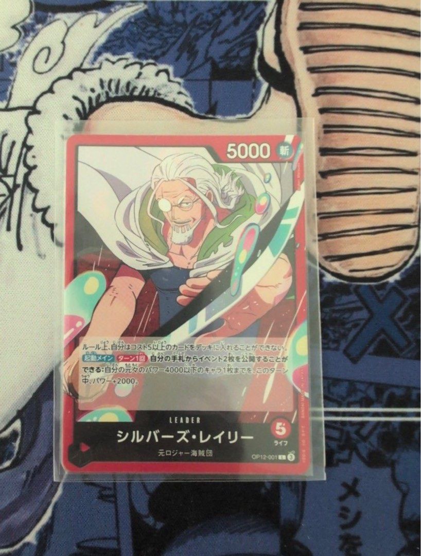 One Piece Card Game OPTCG Rayleigh Deck, Hobbies & Toys, Toys & Games ...