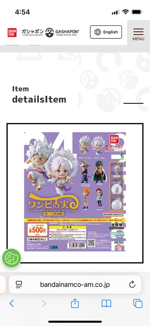 One Piece OP Monkey D Luffy gear 5, gear five gachapon, gashapon ...