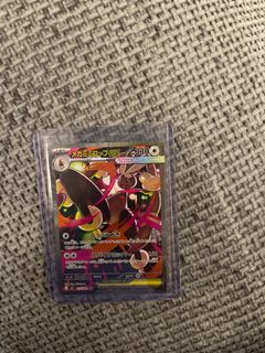 Pokemon TCG: Mega Lopunny & Jigglypuff GX Tag Team Card, Hobbies & Toys ...