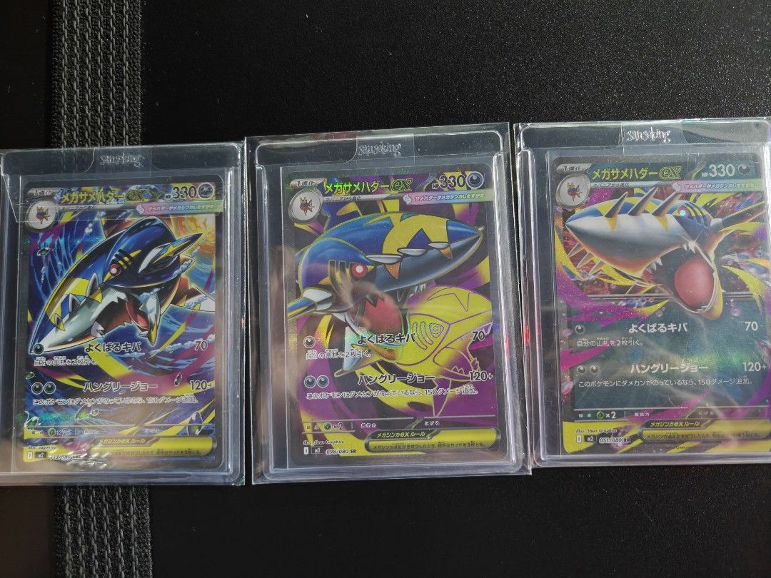 Pokemon Card - Mega Sharpedo EX SAR, Hobbies & Toys, Toys & Games on ...