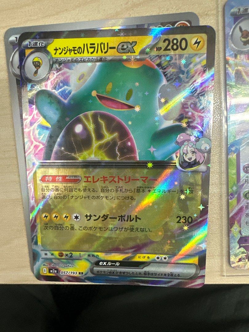 Pokemon Card EX 日板, 興趣及遊戲, 玩具 & 遊戲類 - Carousell
