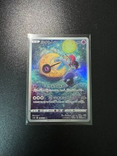 PSA10 Lunatone AR VSU Pokemon Japan vstar universe 184/172, Hobbies ...