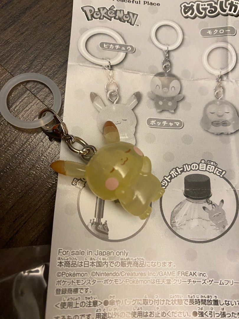 Pokemon Pikachu gashapon, Hobbies & Toys, Toys & Games on Carousell
