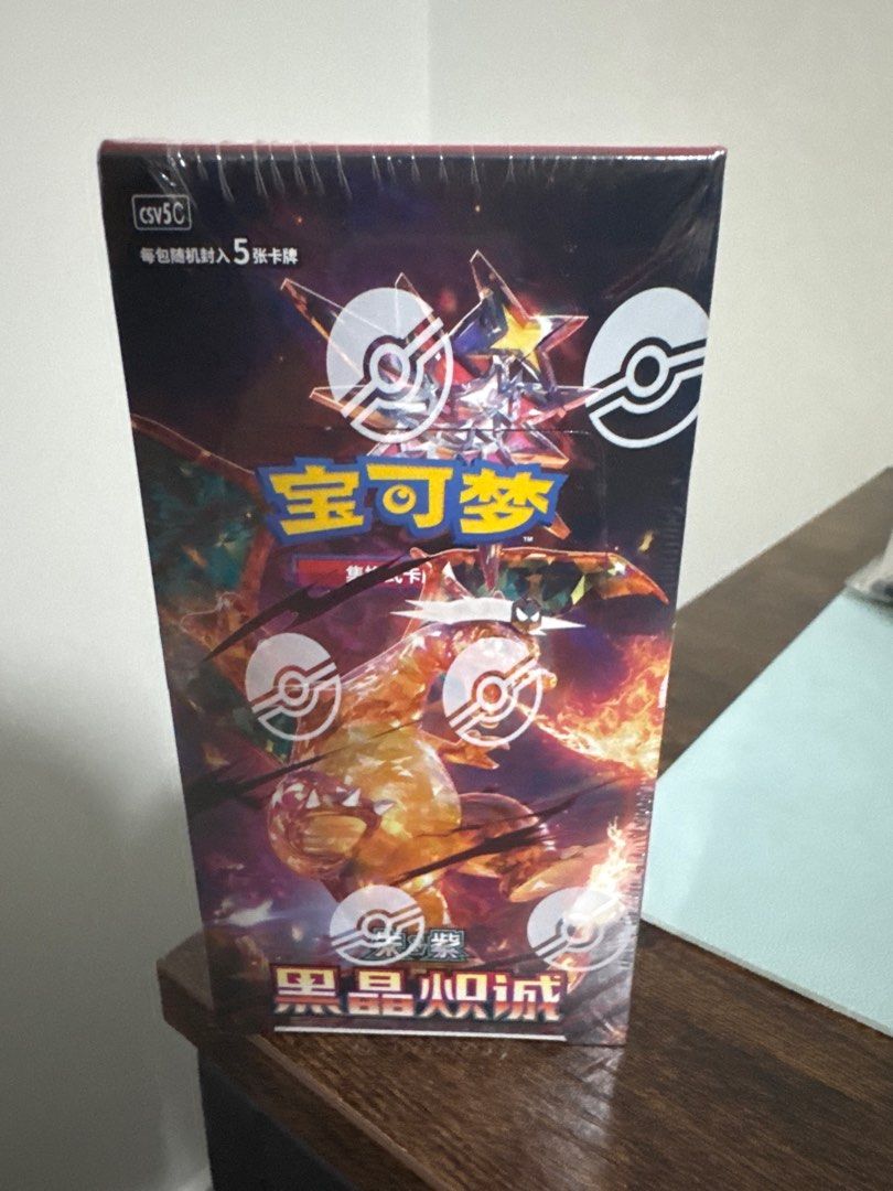 Pokemon TCG China Booster Box - Black Crystal Flame, Hobbies & Toys ...