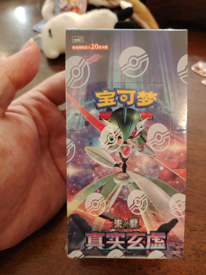 Pokemon TCG Scarlet & Violet Booster Box, Hobbies & Toys, Toys & Games ...