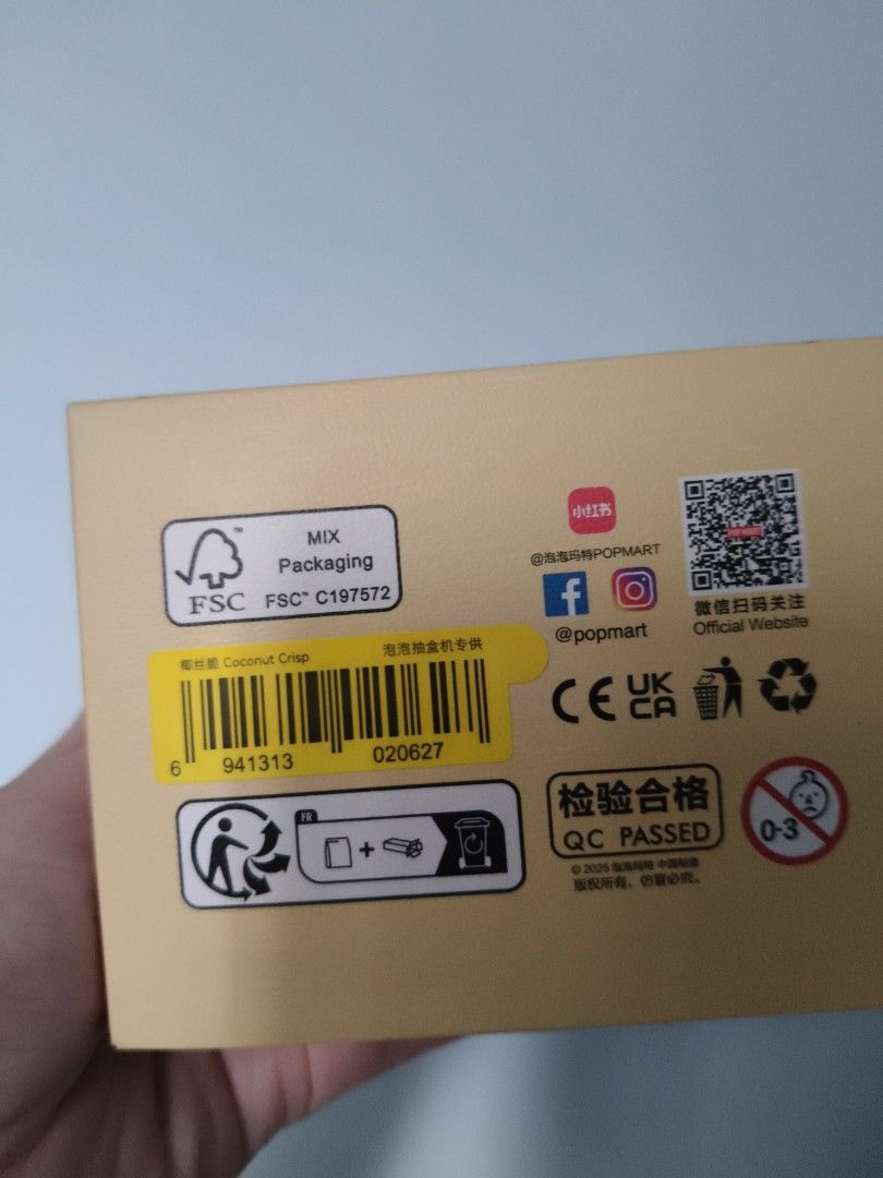 POP MART Twinkle Twinkle Savour the moment - Fresh baked mini cookies ...