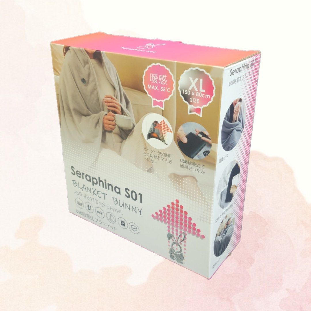 Seraphina S01 USB加熱披肩, 家庭電器, 冷氣機及暖風機 - Carousell