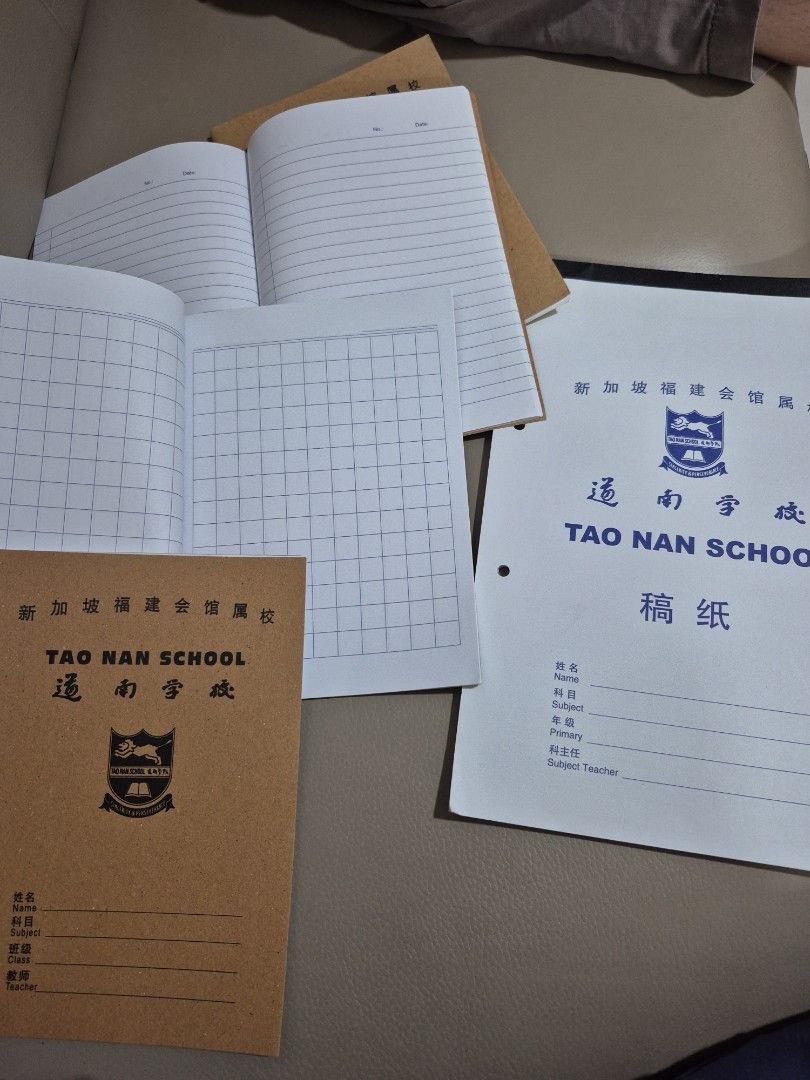 Tao Nan School exercise books & chinese compo pad, Hobbies & Toys ...