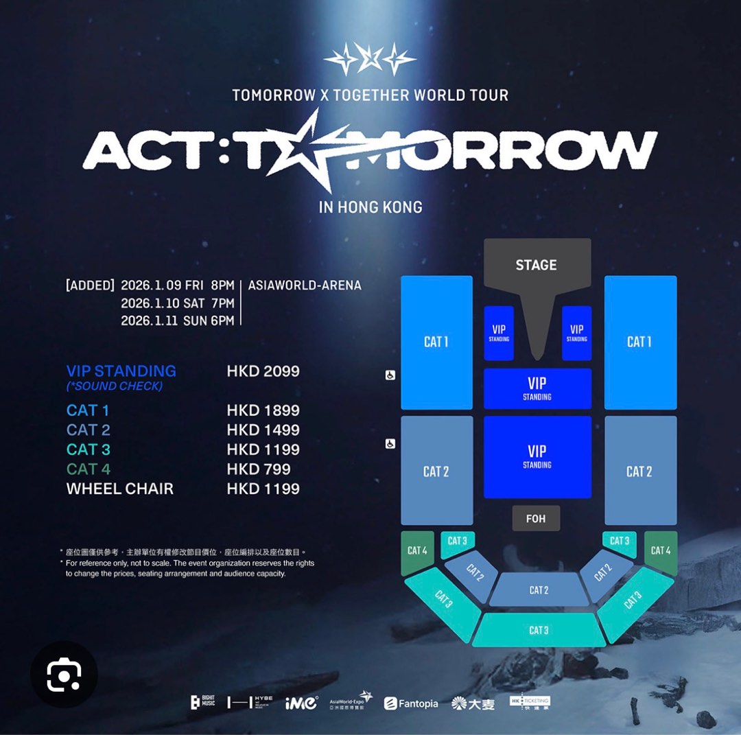 Txt HK concert d2 cat 1 txt香港演唱會門票, 門票＆禮券, 活動門票 - Carousell
