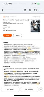 Tyson Yoshi The Villain Live in Macau Tickets, 門票＆禮券, 活動門票 - Carousell
