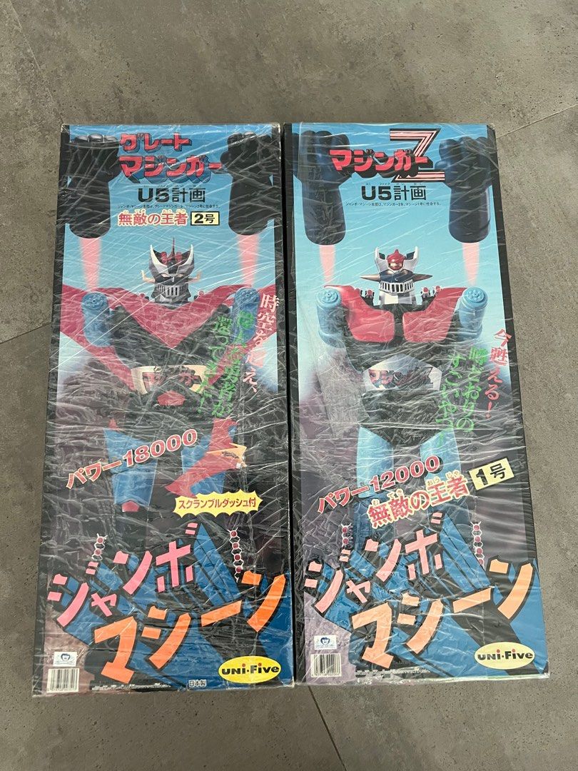 Vintage Machinder / Mazinger by Unifive japan sofubi # not popy ...