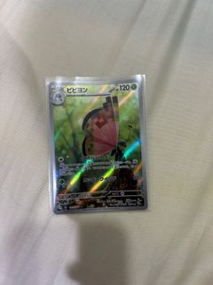 sv08 Super Electric Breaker AR Stunfisk #113, Hobbies & Toys, Toys ...