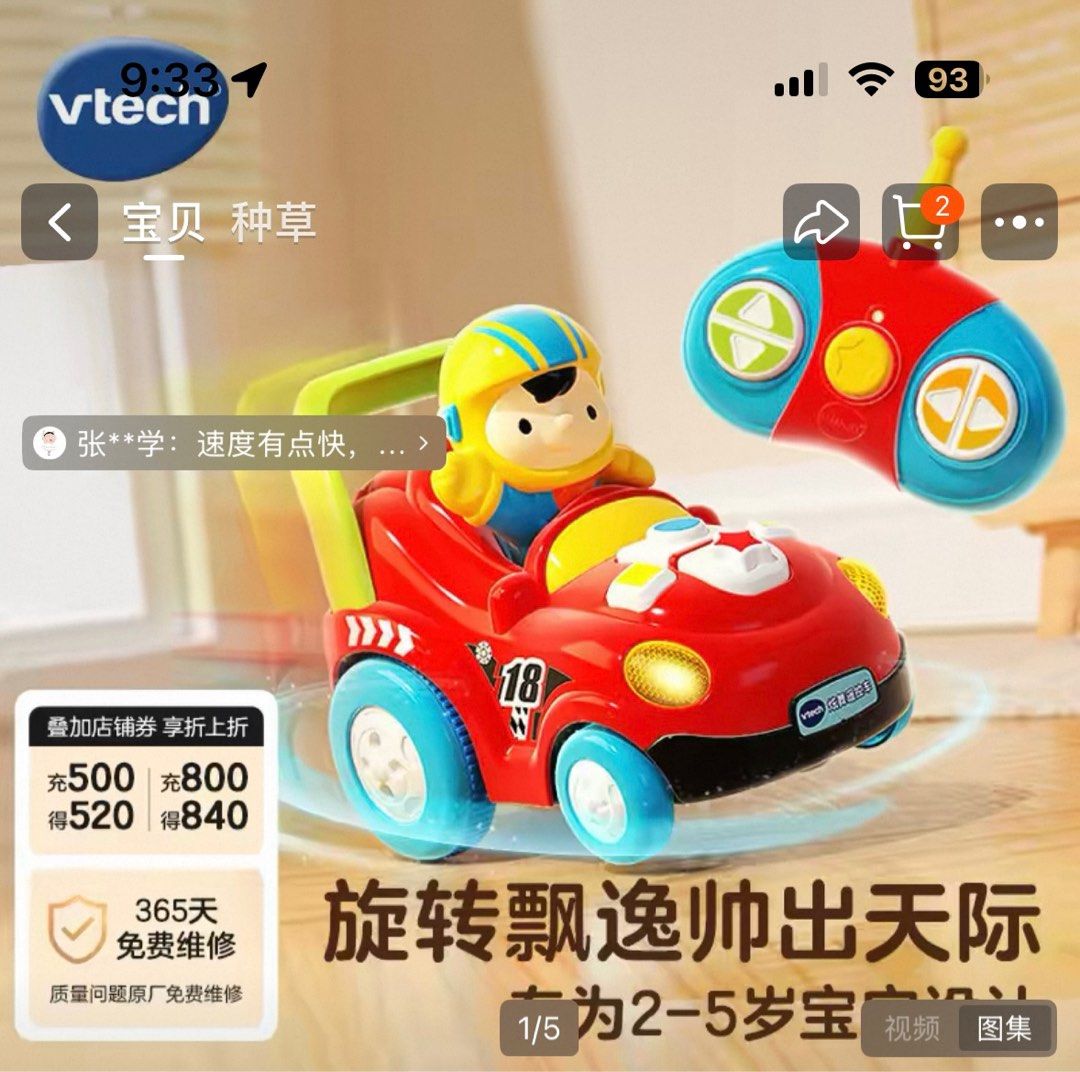 VTech Remote Control Race Car Toy, Hobbies & Toys, Toys & Games on ...