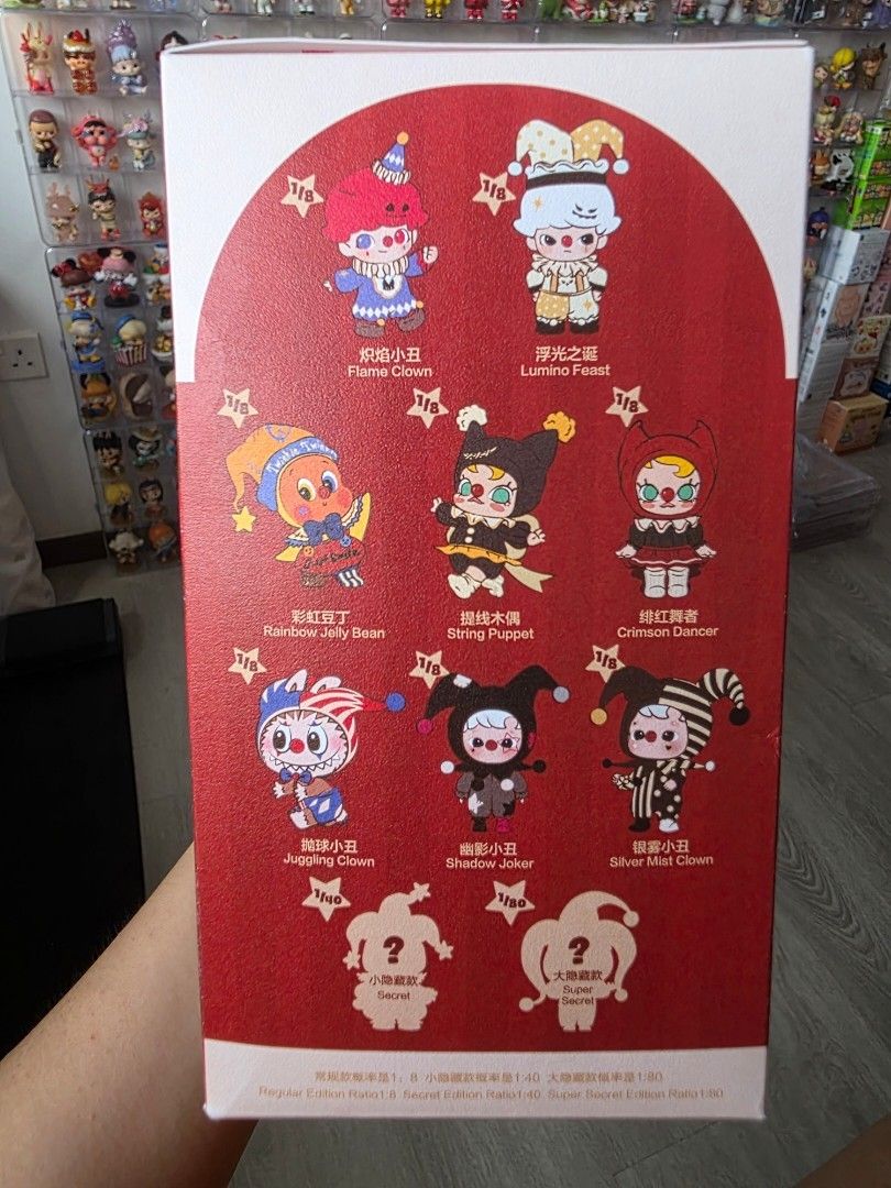 WTS BNIB Popmart Why So Serious Vinyl Plush Blindbox - Rainbow Jelly ...