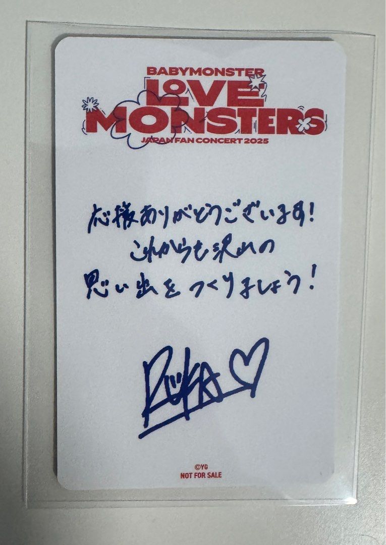 WTS/WTT BABYMONSTER Ruka Love Monsters Japan Fan Concert 2025 6000YEN ...