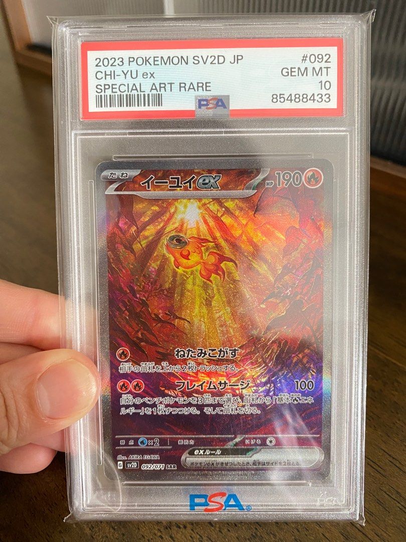 2023 Pokémon Japanese Chi-Yu Ex SAR, PSA 10, Hobbies & Toys, Toys ...