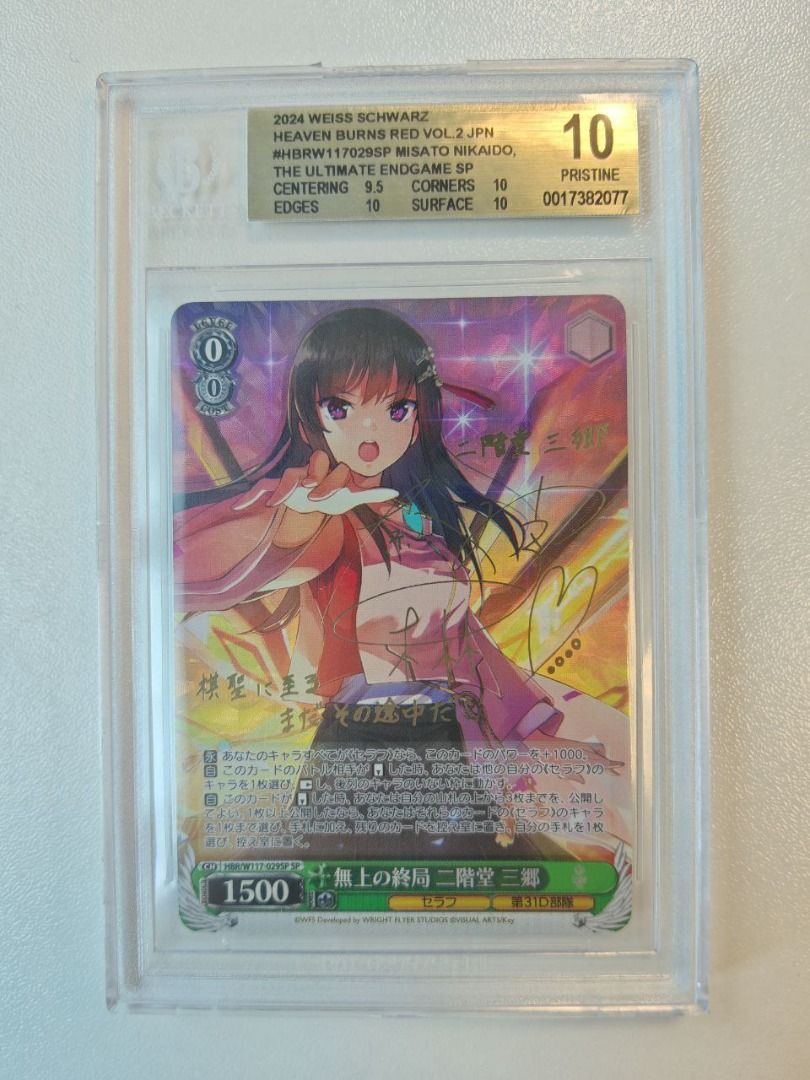 2024 Weiss Schwarz - Heaven Burns Red Vol. 2 JPN, Hobbies & Toys, Toys ...