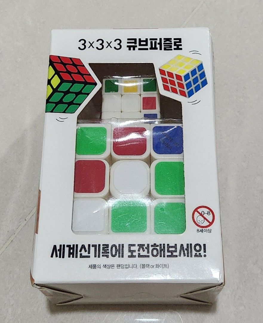 3x3x3 Cube Puzzle Set, Hobbies & Toys, Toys & Games on Carousell