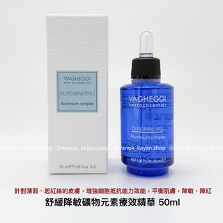 Vagheggi 出售 | 網上購買 500+ 件 Vagheggi | Carousell Hong Kong