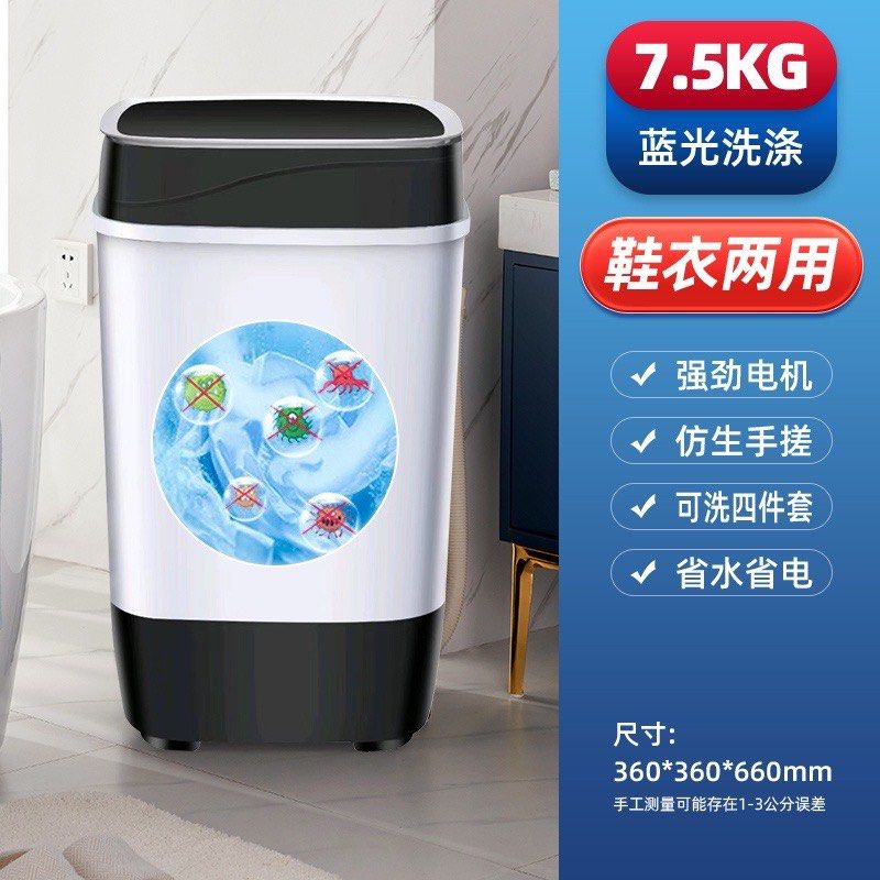 7.5KG Portable Washing Machine - Blue Light Wash, TV & Home Appliances ...