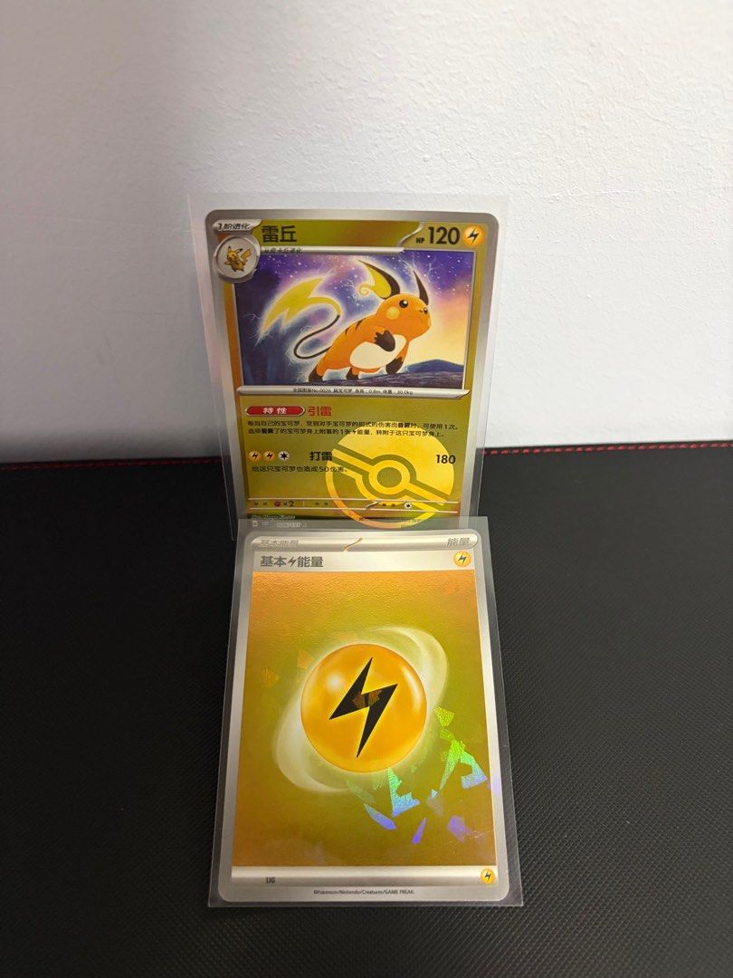 Assorted Pokemon Cards, Hobbies & Toys, Toys & Games on Carousell