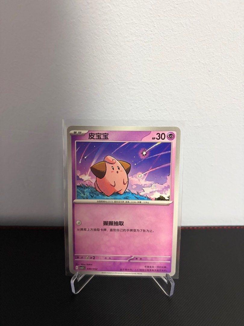 Assorted Pokemon Cards, Hobbies & Toys, Toys & Games on Carousell