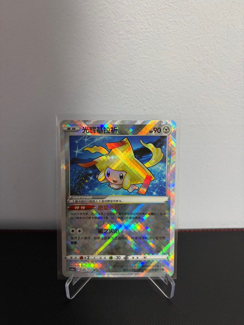 Assorted Pokemon Cards, Hobbies & Toys, Toys & Games on Carousell