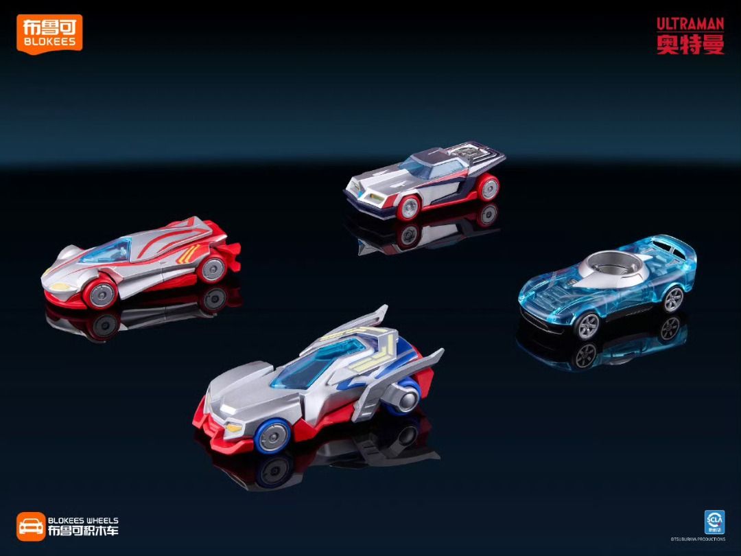 BLOKEES ULTRAMAN WHEELS C01 75605 BLIND BOX FIGURE NOT BANDAI SHF ACT ...