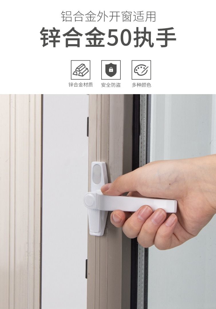 BTO HDB Window Locking Handle Replacement - Aluminium Casement Lever ...