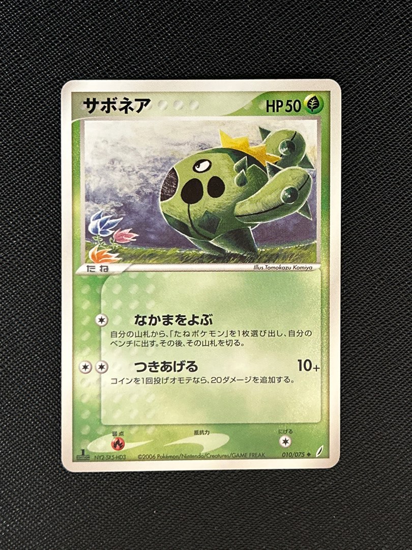 Cacnea Non Holo Pokemon Card Tomokazu Komiya, Hobbies & Toys, Toys ...