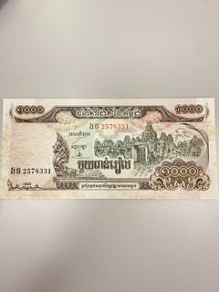 Cambodia 2000 Riels Banknotes, Hobbies & Toys, Memorabilia ...