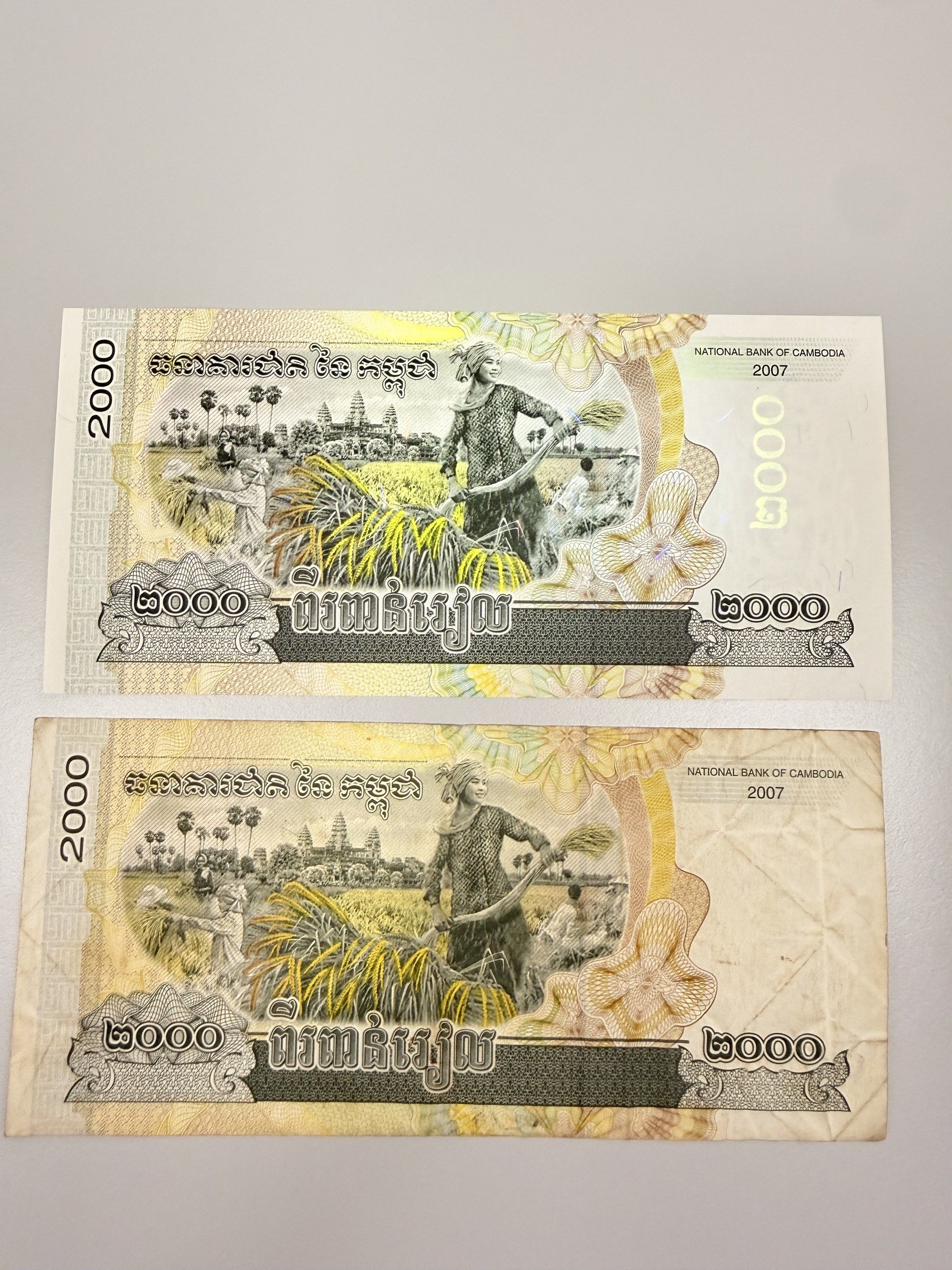 Cambodia 2000 Riels Banknotes, Hobbies & Toys, Memorabilia ...
