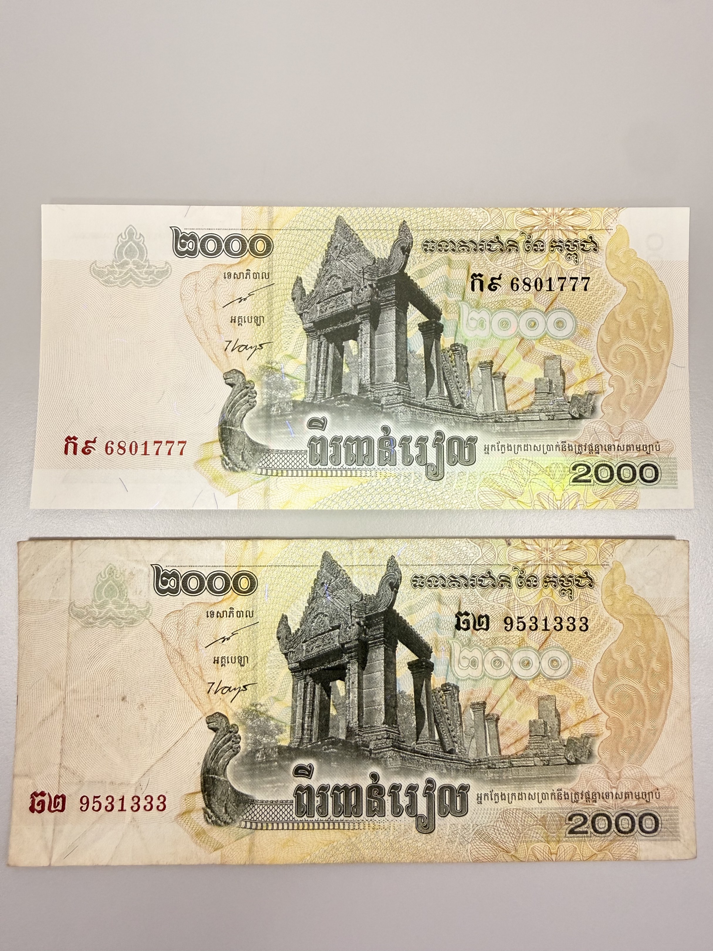Cambodia 2000 Riels Banknotes, Hobbies & Toys, Memorabilia ...